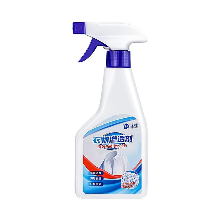 Powerful Fabric Penetrating Cleaner 1 Bottle 300ml Removes Stubborn Oil ...