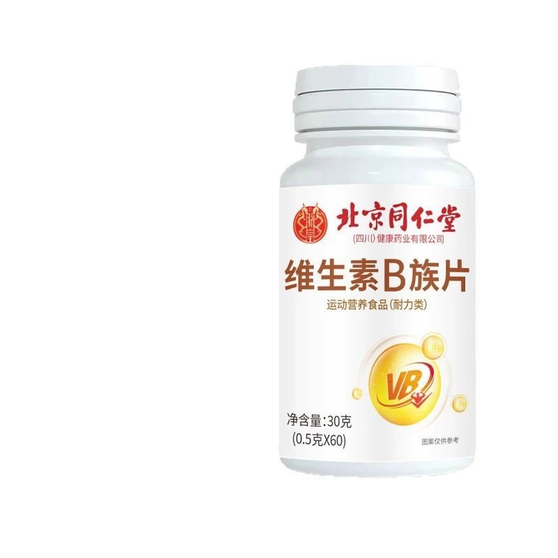 Vitamin B Tablets. Used for promoting metabolism by staying up late ...