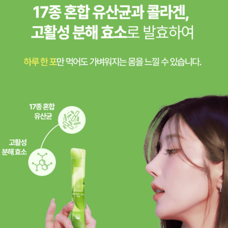 Deepte 3-Day Double Balance Plum Flavor 3g × 30 Sticks Fiber Drink Mix 2