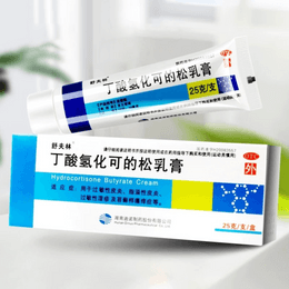 SHUFULIN Hydrocortisone Butyrate Cream Allergic Dermatitis Eczema Itchy ...