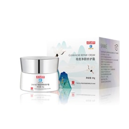 Cleansing repairing and lightening acne removing cream 30g | Yami