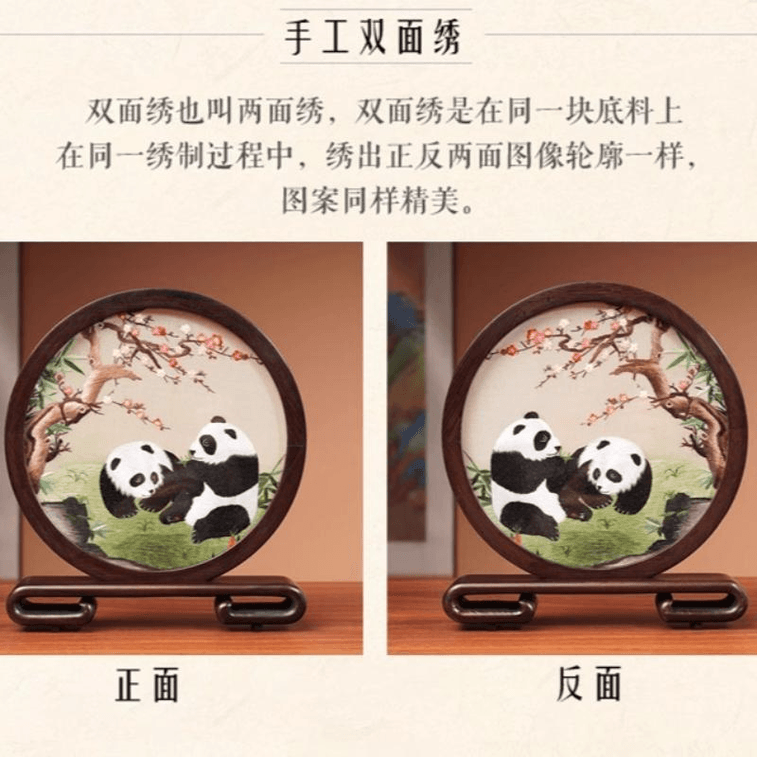 Su Embroidery, Real Silk, Silk Thread Embroidery Crafts, Decorative ...