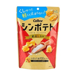 CALBEE Thin Potato Chips Salt Flavor 1.48 oz | Yami