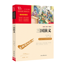 [중국에서 온 다이렉트 메일] 삼국시대 문학예술출판사 | Yami