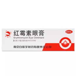 Erythromycin Ophthalmic Ointment Trachoma Conjunctivitis Blepharitis ...