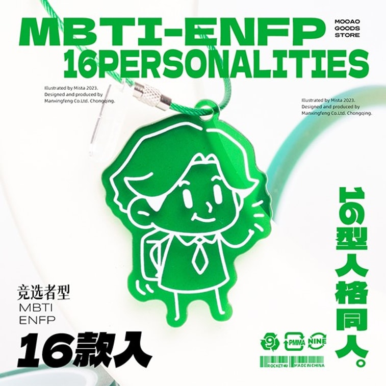 MBTI 16 Personalities ENFP Acrylic Pendant Keychain Gift 1 Pc | Yami
