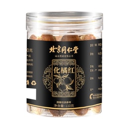 Huezhou Orange Red Cough And Phlegm Relief And Good Throat 110g/bottle ...