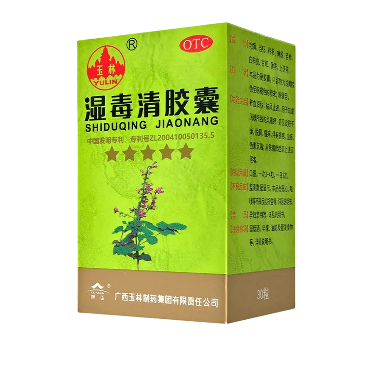 Shiduqing Capsules are traditional Chinese medicine for detoxification ...