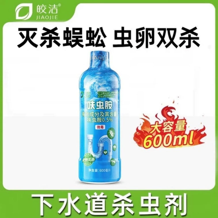 Insecticide: The Ultimate Solution For Killing Small Flying Insects In ...