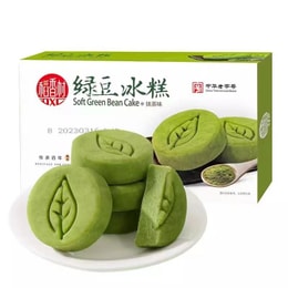 Mung Bean Sorbette Matcha Old-Fashioned Snacks Snacks Delicious Gift ...