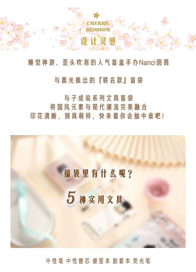 中国直送】Chenguang Stationery (M&G) Nanci Nanci 共同 中国直送】Chenguang Stationery (M&G) Nanci Nanci 共同