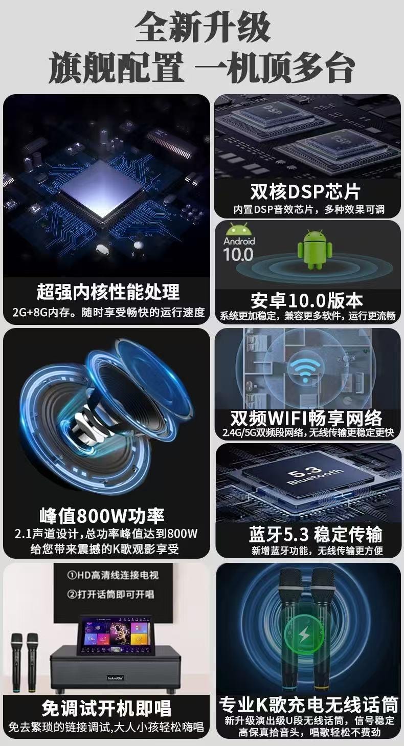美国 C&C Lifestyle 音王6合1高端家庭KTV点歌机MS6 PLUS; 家庭影院K歌音响一体;音响音箱全套组合