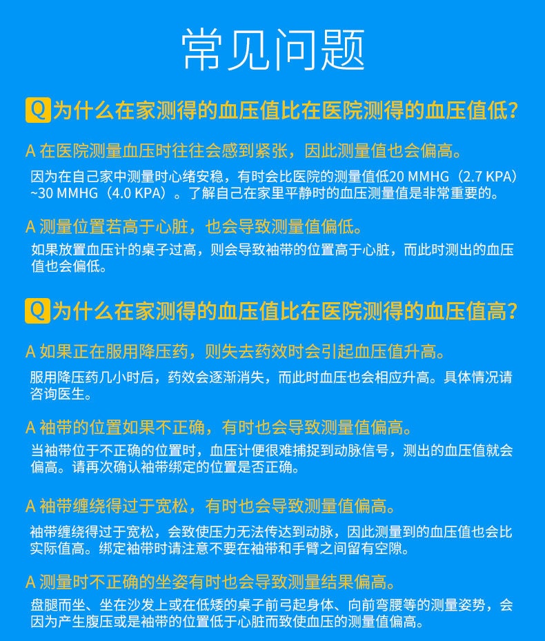 【中国直邮】欧姆龙 血压计测量仪HEM-7136 | 亚米
