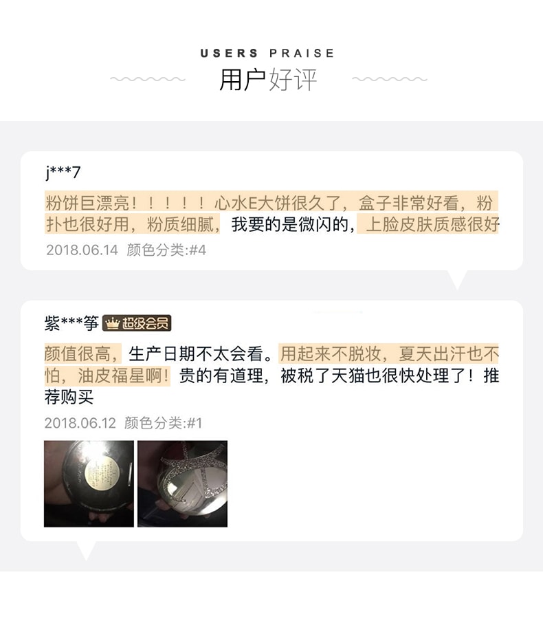 【日本直邮】 ALBION Elegance 雅莉格丝 E大饼 欢颜粉饼 #06 27g 家庭装 定妆蜜粉饼 | 亚米