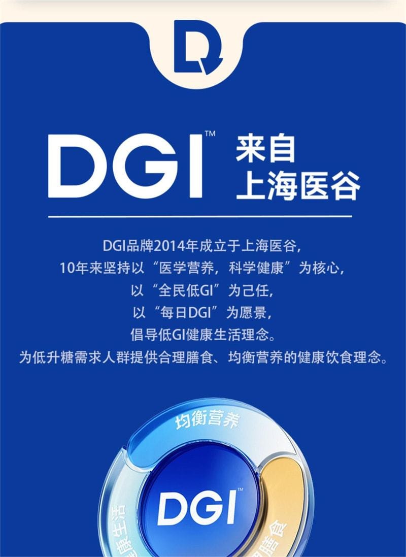 【中国直邮】 DGI 低卡乳清蛋白棒 豆乳味威化饼干 补充能量无糖精代餐饱腹糖友 252g/盒 | 亚米