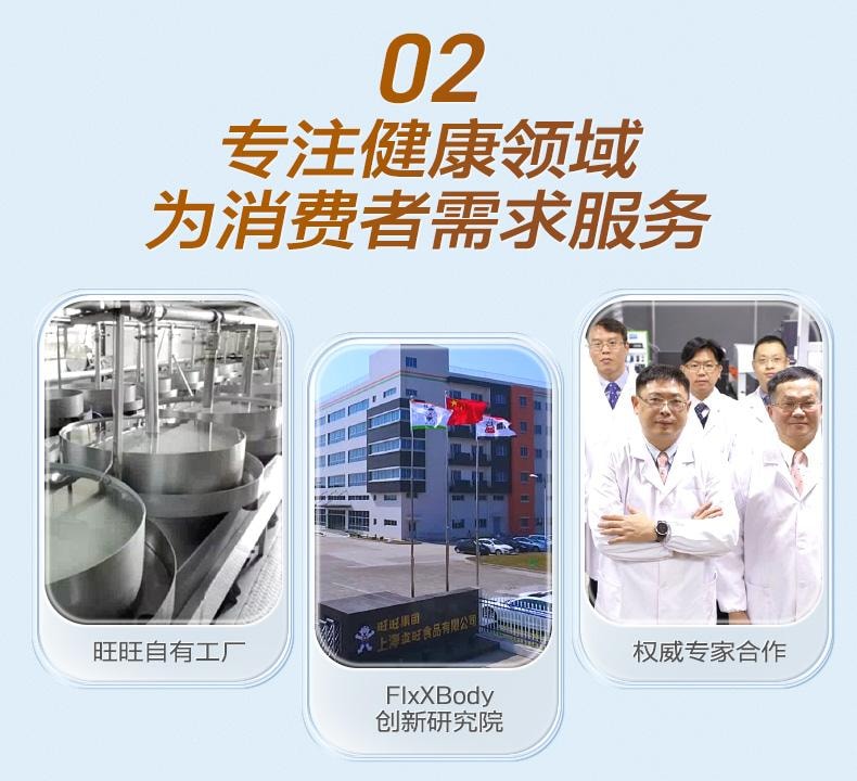 【中國直郵】 fixxbody 低GI代餐全麥奇亞籽餅乾 糖友孕婦控製糖低卡 高膳食纖維 高鈣 低糖 海鹽芝士味160g/盒 | 亞米