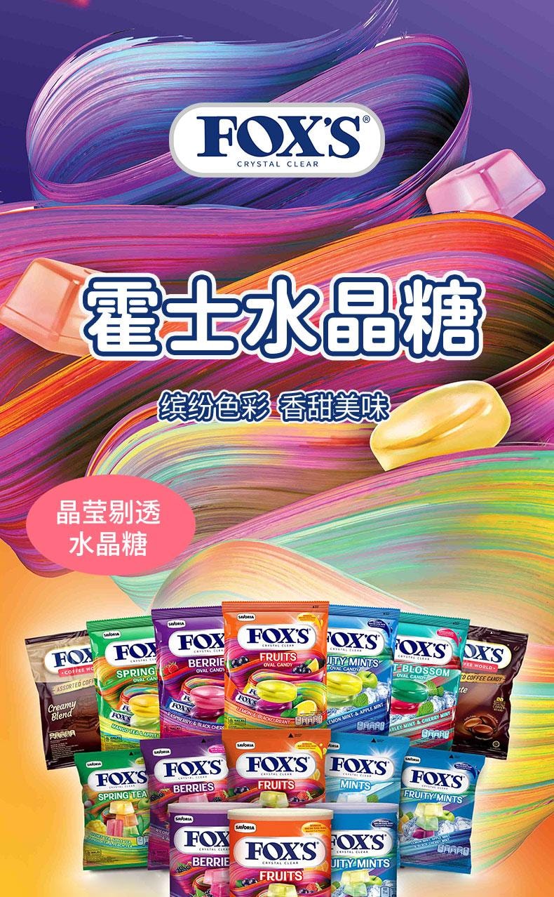 【中国直邮】 印度尼西亚 霍适 FOX‘S水晶糖 樱桃薄荷味水果糖 90g/2包 香草&樱桃薄荷味混合硬糖 网红爆款薄荷糖 | 亚米