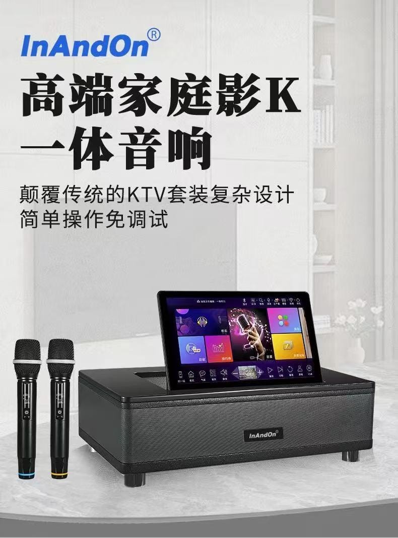美国 C&C Lifestyle 音王6合1高端家庭KTV点歌机MS6 PLUS; 家庭影院K歌音响一体;音响音箱全套组合 | 亚米