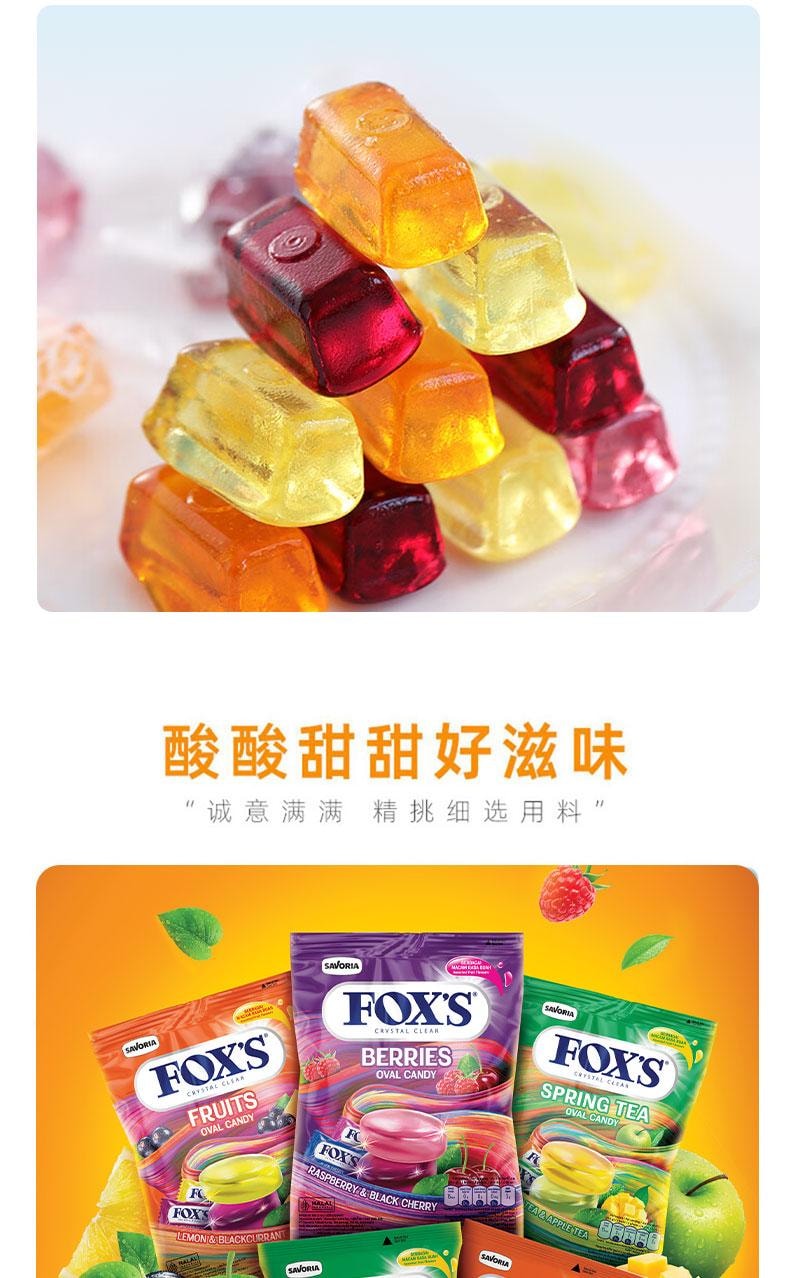 【中国直邮】 印度尼西亚 霍适 FOX‘S水晶糖 樱桃薄荷味水果糖 90g/2包 香草&樱桃薄荷味混合硬糖 网红爆款薄荷糖 | 亚米