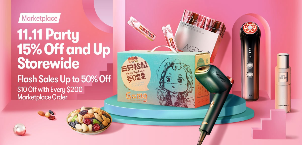 MKPL 2020 1111 | Yami