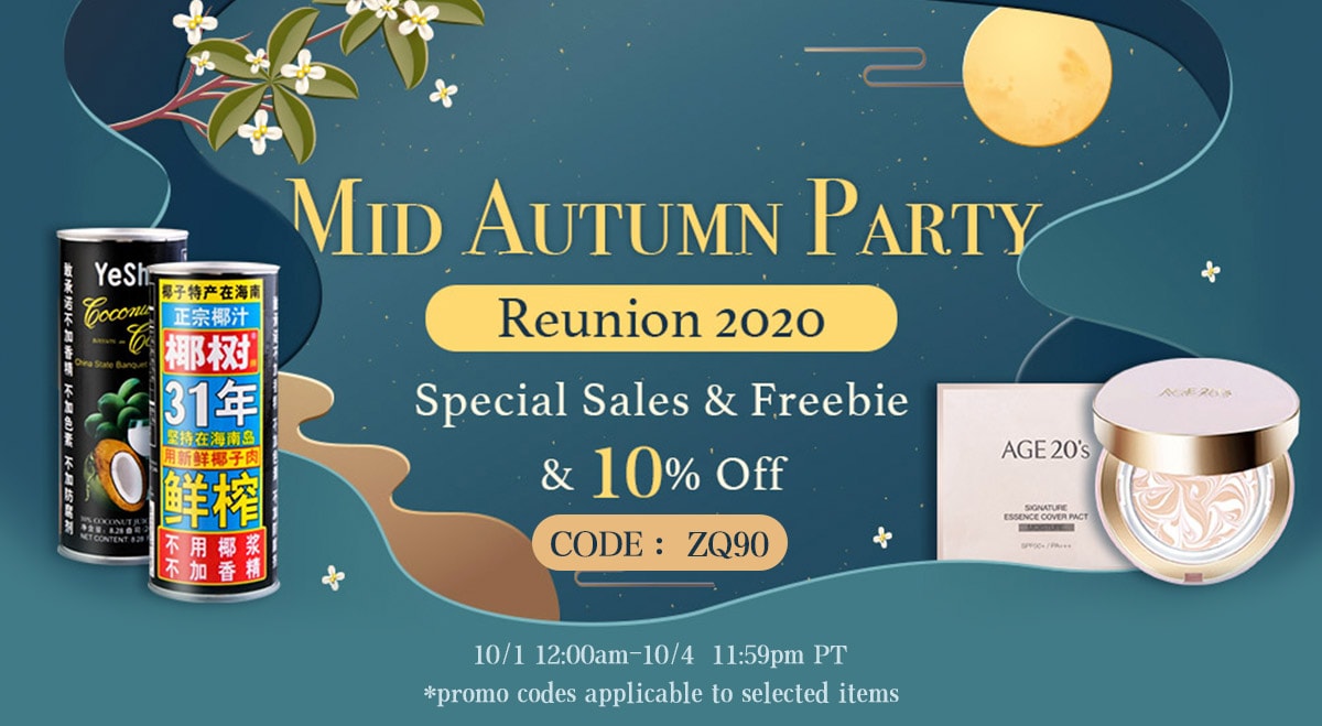 Mid Autumn Party Freebie | 야미