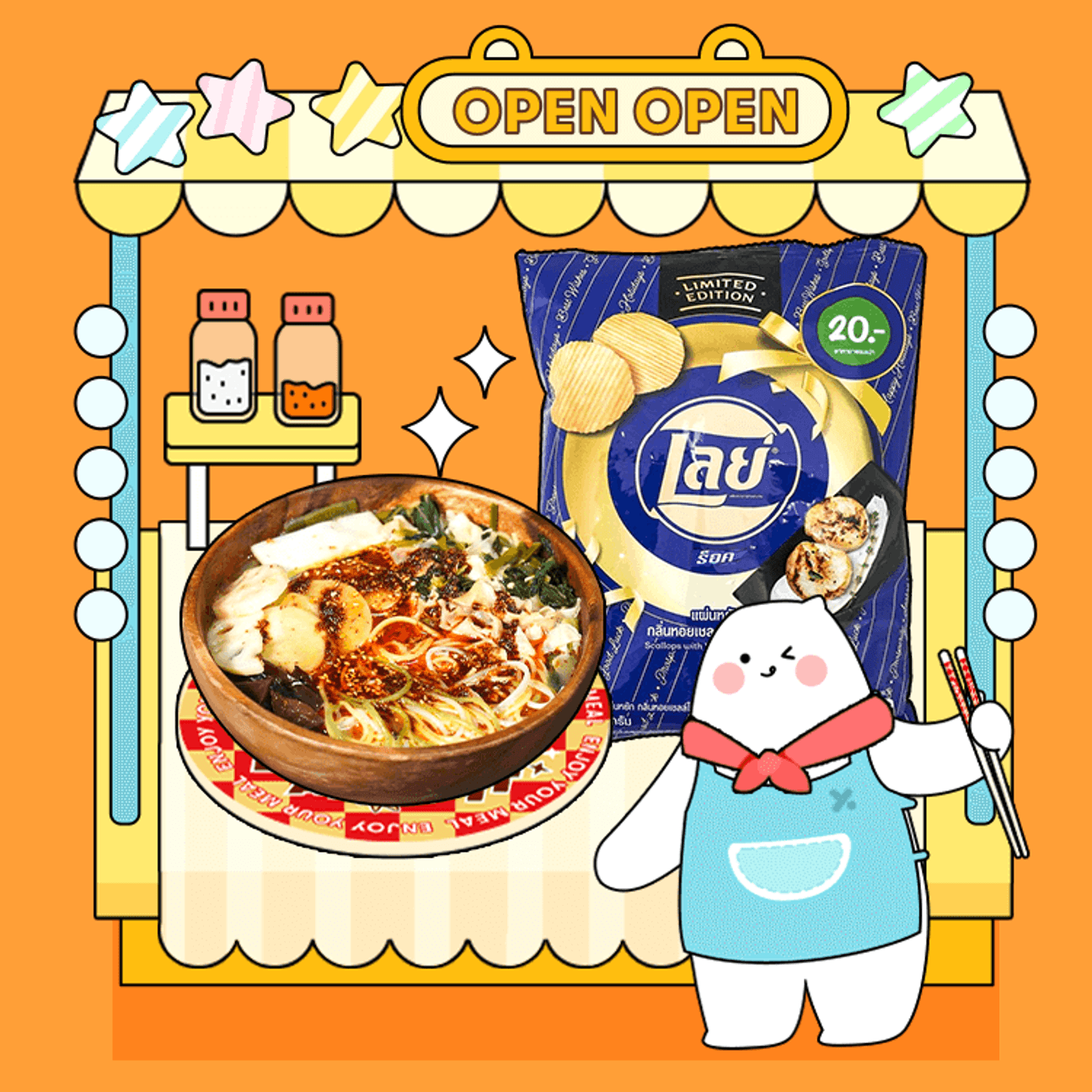 Yami 11th Anni Food Fest | Yami