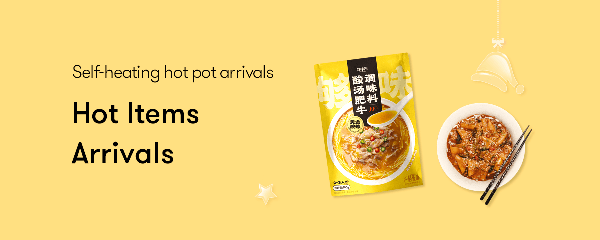 Hot Items Arrivals | 야미