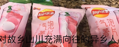 Lychee Flavour Lay's Bubble Chips are su