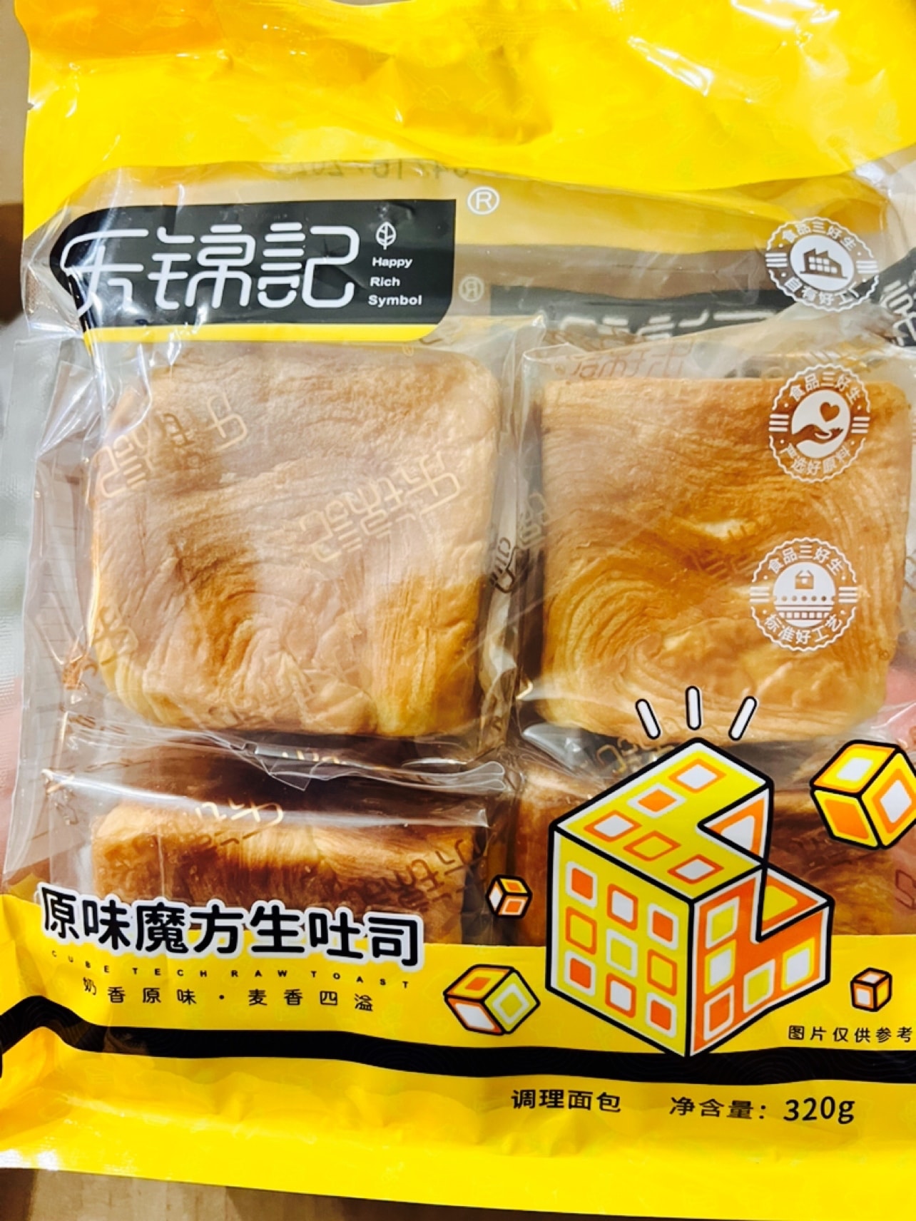Japanese Toast: Buy Online in US - Authentic Milk Bread | Yami