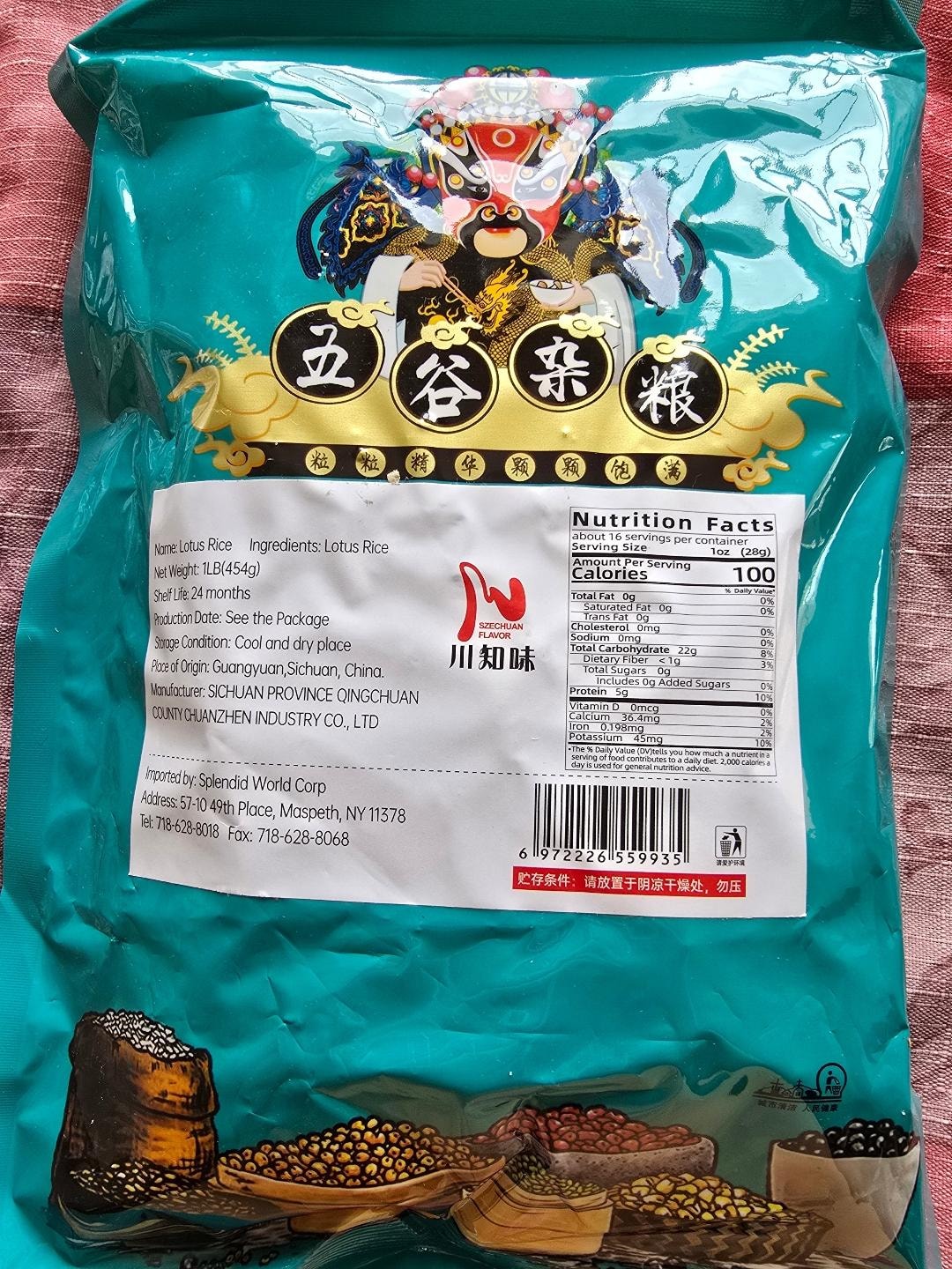 Chinese Lotus: Buy Lotus Root, Seeds & Tea Online | Yami