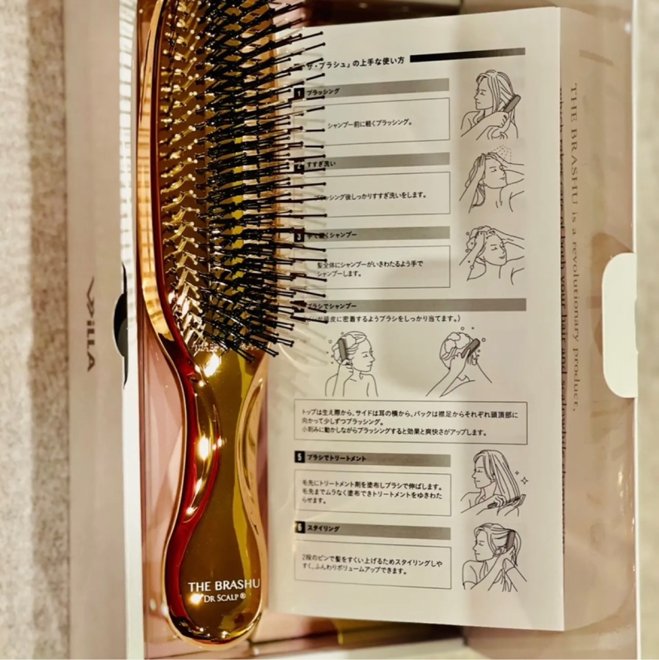 Dr.Scalp THE BRASHU ザ ブラシュ シャンプートリートメント - ヘアケア