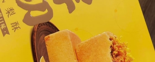 #亚米经验值+1# The pineapple sandwich in