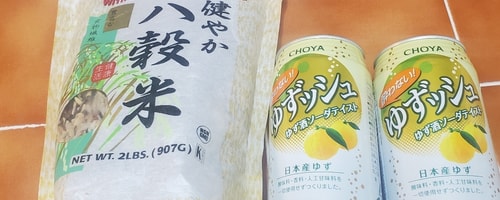 # 亚裔传统月日本篇 # Sukoyaka 8 grained