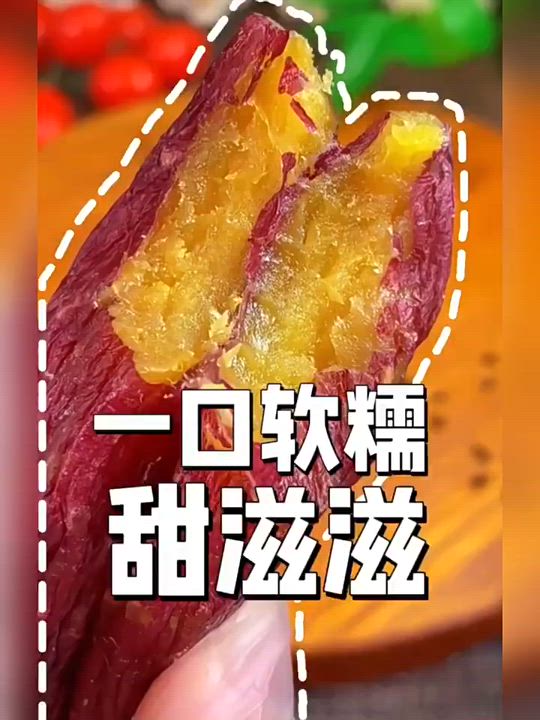 Red Yao Sweet Potato Chips 0 Fat, Satisfying, With Skin, Homemade Soft ...